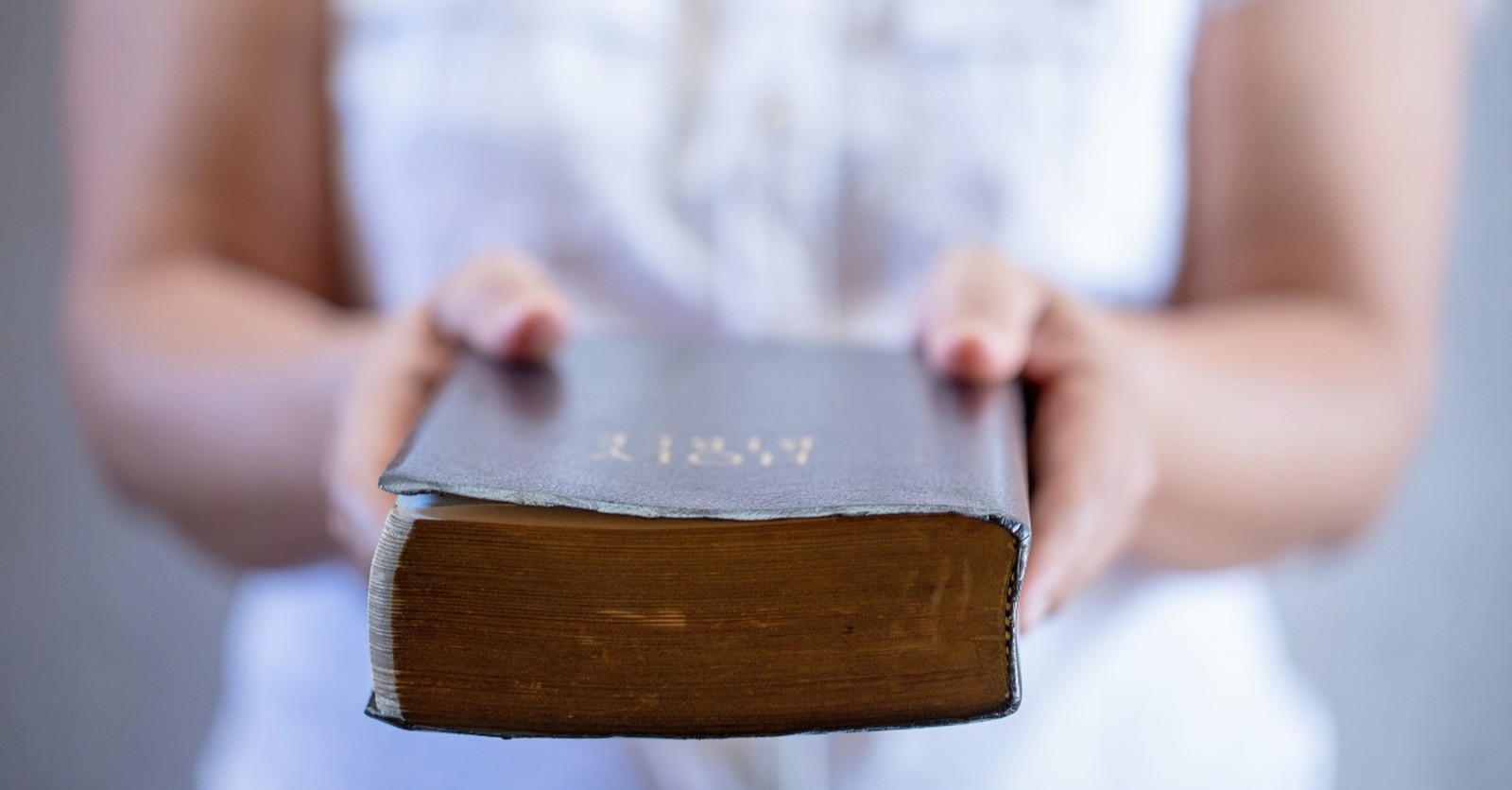 What Is the Meaning of "Woe" in the Bible? | Bible Study Tools